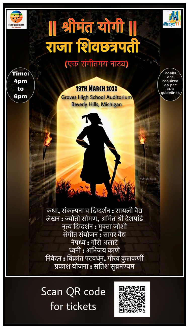 Miindia.com - Detroit Michigan Indians website